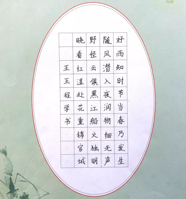 我校举行中小学生硬笔书法比赛-宜宾市翠屏区棠湖学校